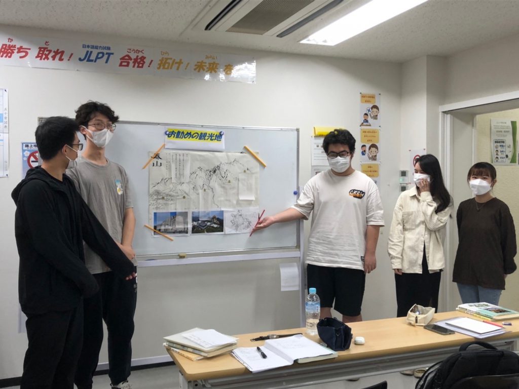 Class activity: "Let's make a tour guide poster!" | tokyo international ...