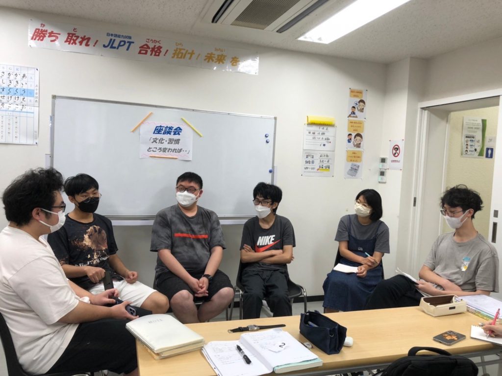 Class activity: "Round-table Discussion ~Differences in Culture and ...